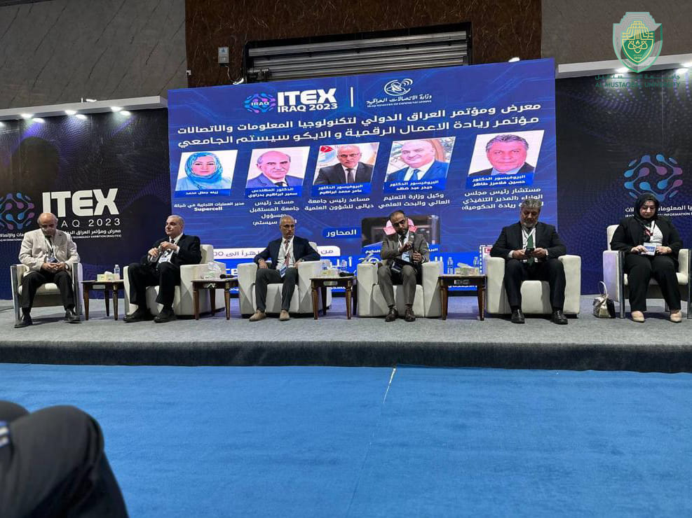 مشاركة تدريسي في جامعة المستقبل ضمن ورشة عمل حول الانظمة Ecosystem ضمن ...